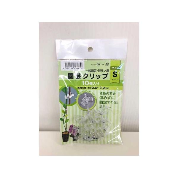 【商品番号：223-05058】/【VAR：34792】date20260318ガーデニング・園芸用品 園芸資材 支柱【明和】