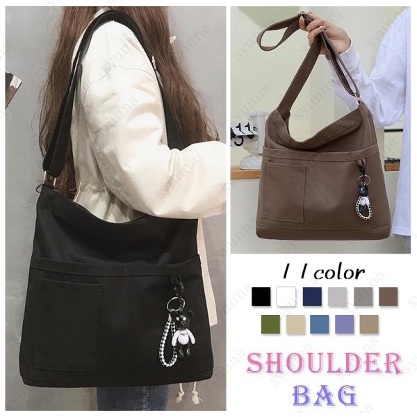 ★ご覧頂き有難うございます。■【商品説明】■※人気   新登場 !！■11color 男女兼用 2way 帆布 お洒落 ショルダーバッグ ！！■※小物収納ポケット揃っていて、収納力もUP!!■本体開閉は　安心のファスナータイプです。■ショル...