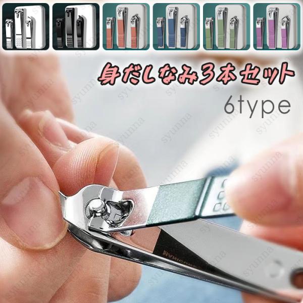 ★ご覧頂き有難うございます。■【商品説明】●2color フットケアの甘皮処理の4本セットです。●足爪のお手入れをはじめ、足の甘皮や角質の処理など、各用途に合わせたを揃えました。■【材質】ステンレス■備考:※多少のサイズ違い場合がございます...