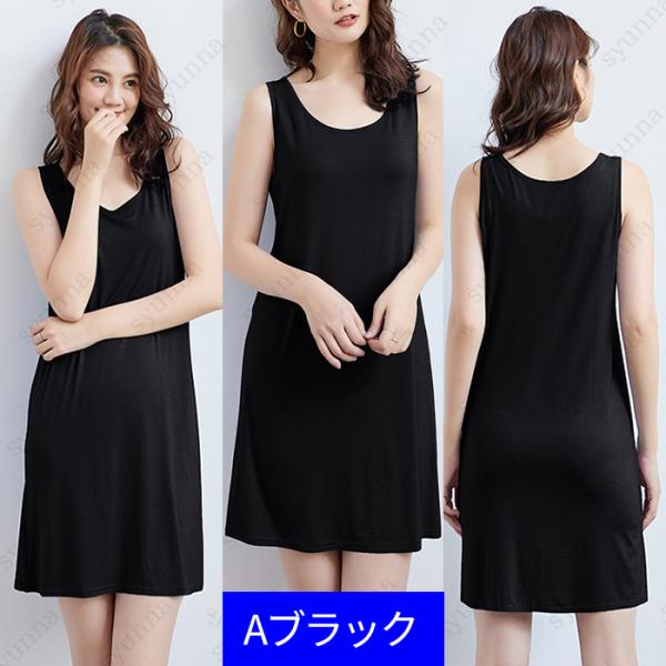 ワンピース レディース (fw80#) 日本国内当日発送 3type 4color ロングワンピース ノースリーブ ゆったり 無地 マキシ 大きいサイズ 伸縮性 ストレッチ 部屋着 :fw80 ...