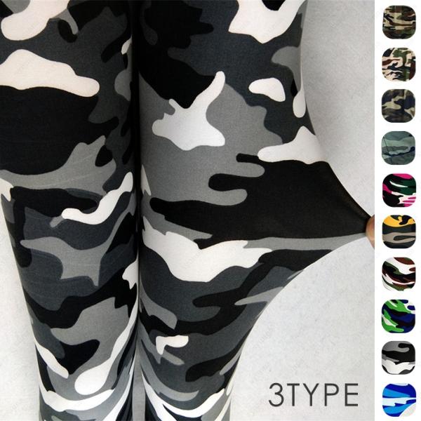 ★ご覧頂き有難うございます。■【商品説明】●10type カモフラージュ柄スキニーレギンスパンツが登場！●人気のカモフラージュ柄の美脚レギンスパンツ!■【サイズ】●フリーサイズ（ウエスト：56-90cm、着丈：92cm）■【素材】ポリエステ...