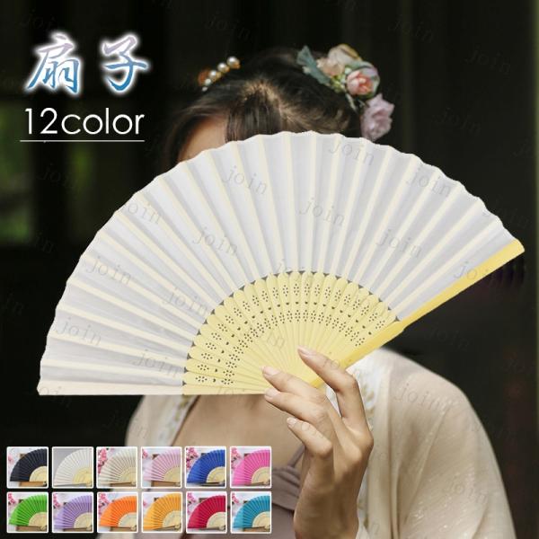 ★ご覧頂き有難うございます。■【商品説明】■12color おしゃれなレディース 扇子です。■母の日や敬老の日などのギフトとしてもおすすめです。★【素　材】：竹、ポリエステル★【サイズ】：折り畳み時の全長：約21cm、展開幅：約38cm★【...