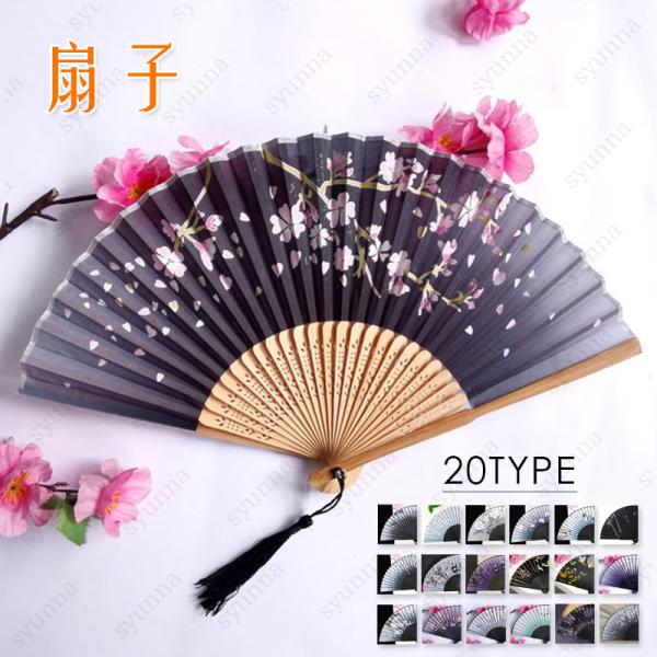 ★ご覧頂き有難うございます。■【商品説明】■20type この扇子は、伝統的な和柄を使用したデザインです。■浴衣や着物にぴったり、伝統的な和装に合わせることで、エレガントな印象を与えます。■夏祭りの必須アイテムとして、涼しさとおしゃれを両立...