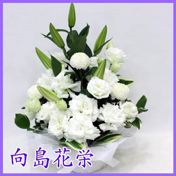 【翌日配達「あすつく」 】対応商品ご用途：供花（お供え・命日・法事・お悔やみ）形態：お供え花アレンジメント商品サイズ：奥行：約28cm×幅：約30cm×高さ：約42cm花材： メイン　ユリ・ピンポン菊・トルコキキョウ資材・ラッピング： 和紙...