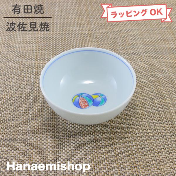 小鉢 有田焼 丸鉢 風船小鉢(小) 取皿 ボウル 毬柄 和柄 色鍋島 小鉢 有田焼 丸鉢 風船小鉢(小) 取皿 ボウル 毬柄 和柄 色鍋島