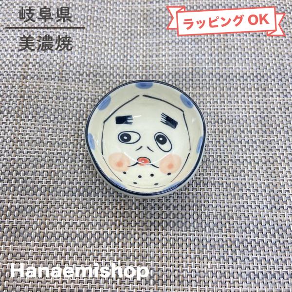 【サイズ】約Φ60mm×H25mm【容量】約25cc【重さ】約50ｇ【素材】土物・陶器・電子レンジ×・食洗器×『お猪口・ぐい呑み（ひょっとこ）』窪みがあり持ちやすいです。別売りで徳利もあります。ひょっとこの愛らしい表情が和みます。海外のお客...
