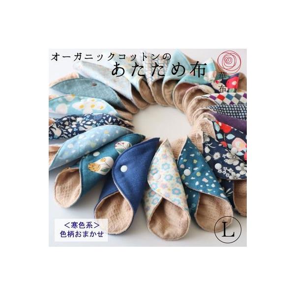 【商品について】■サイズ■広げたサイズ：約２１ｃｍ×約１９ｃｍ使用サイズ：約２１ｃｍ×約７〜７．５ｃｍ※伸縮性のある生地を使用しているため、若干の誤差がある場合がございます。　■素材■表地・中布：オーガニックコットン１００％裏地：コットン１...