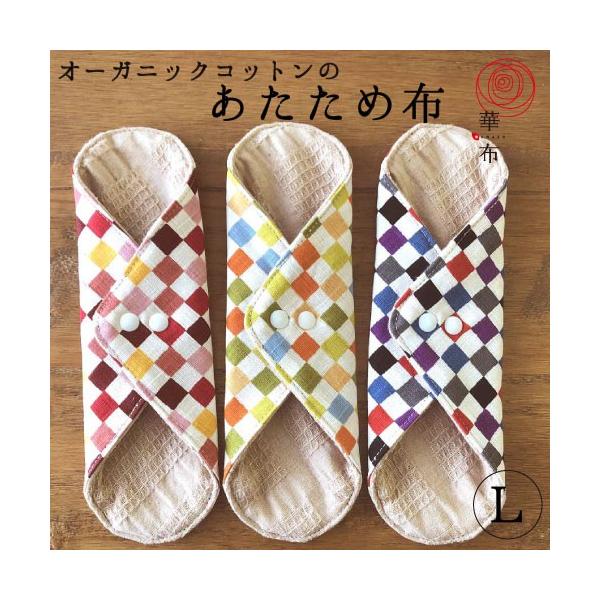 気になる冷えやおりものに。毎日使いのおりものライナーです。あたたかく過ごしてほしいという想いがこもっています。■サイズ■広げたサイズ：約２１ｃｍ×約１９ｃｍ使用サイズ：約２１ｃｍ×約７ｃｍ〜７．５ｃｍ※伸縮性のある生地を使用しているため、若...