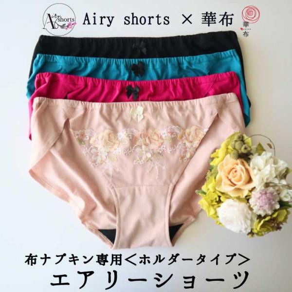 ■サイズ■股上浅め（平置き）：股上約26.5cm×幅約36cm　ゴム最長約96cm股上深め（平置き）：股上約31cm×幅約32cm　ゴム最長約88cm※カラーによってサイズ感が異なる場合があることをご了承下さい。■素材■本体：コットン100...