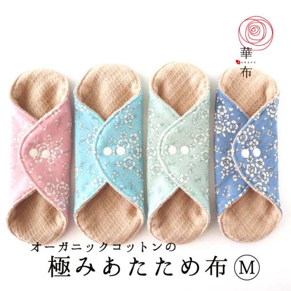 ■サイズ■広げたサイズ：約１８ｃｍ×約１８ｃｍ使用サイズ：約１８ｃｍ×約７ｃｍ〜７．５ｃｍ※伸縮性のある生地を使用しているため、若干の誤差がある場合がございます。■素材■表地・中布：オーガニックコットン１００％裏地：コットン１００％スナップ...