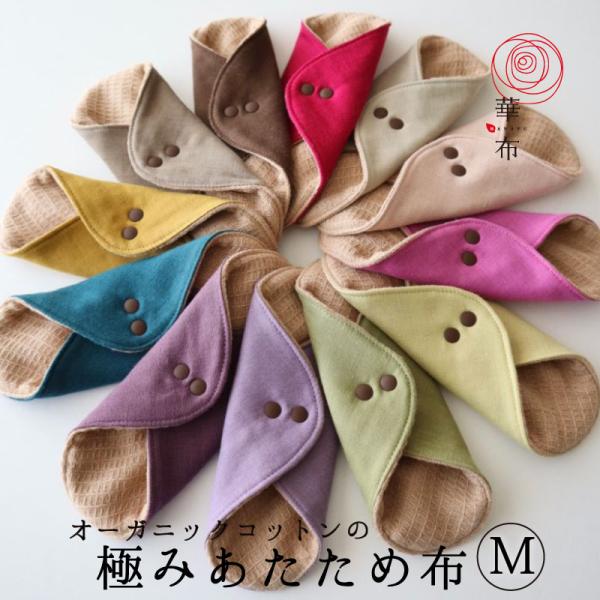 ■サイズ■広げたサイズ：約１８ｃｍ×約１８ｃｍ使用サイズ：約１８ｃｍ×約７ｃｍ〜７．５ｃｍ※伸縮性のある生地を使用しているため、若干の誤差がある場合がございます。■素材■表地・中布：オーガニックコットン１００％裏地：コットン１００％スナップ...