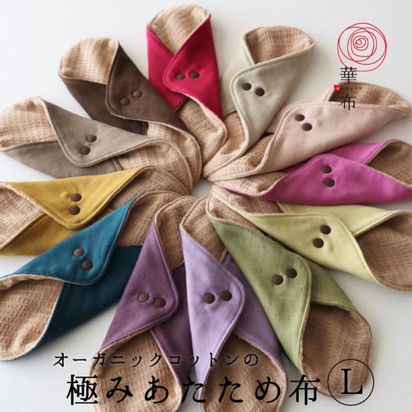 ■サイズ■広げたサイズ：約２１ｃｍ×約１９ｃｍ使用サイズ：約２１ｃｍ×約７ｃｍ〜７．５ｃｍ※伸縮性のある生地を使用しているため、若干の誤差がある場合がございます。　　■素材■表地・中布：オーガニックコットン１００％裏地：コットン１００％スナ...