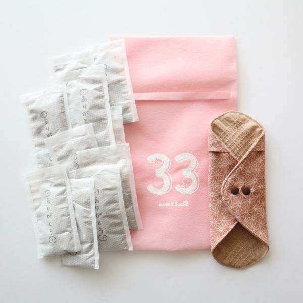 あったか酵素１０個＋あったか酵素専用ライナー１枚のスターターセット。身体が冷えている、生理痛がつらい、子宮トラブルが心配、おりものが気になる、尿モレが気になる方におススメです。■サイズ■・あったか酵素　サイズ：約１０×約６ｃｍ　重さ：約９ｇ...