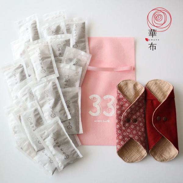 あったか酵素25個＋あったか酵素専用ライナー2枚の充実セット。身体が冷えている、生理痛がつらい、子宮トラブルが心配、おりものが気になる、尿モレが気になる方におススメです。■サイズ■・あったか酵素　約１０ｃｍ×約６ｃｍ×重さ約９ｇ・あったか酵...