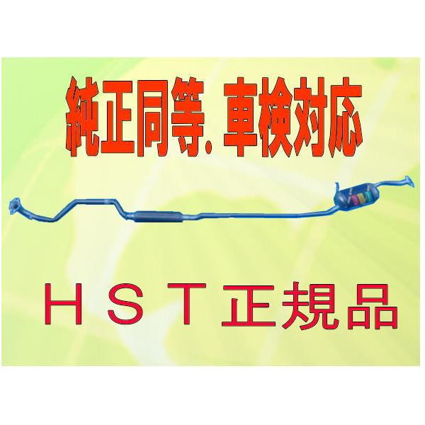 ■商品名  ルクラ　L465F(4WD TBO)用　新品マフラー  ■適応車種  ルクラ　L465F(4WD TBO)   ■純正番号  17410-Ｂ2221 17410-B2580 HST品番 055-193ガスケット　2個　付属してい...
