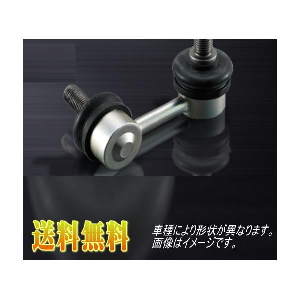 送料無料　トヨタ　カリーナ　ST170　CT170　リヤ スタビライザーリンク　L-T7　1本　純正同等（新品）車　　名  車両型式  適合年式  カリーナ  ST170CT170  S63年05月〜H02年05月  適合純正番号  使用部...
