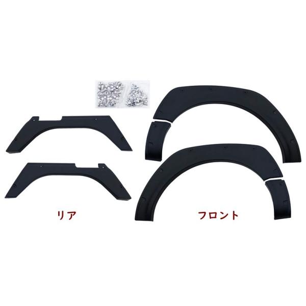 カラー：ブラック商品内容：フェンダー本体ｘ46ピース取り付け用ボルト+ロックナット 4セット素材：ABS樹脂/チッピング調ブラックステンレス製ダミー化粧ボルトサイズ：出幅：片側20mm※荷台のアオリを倒すと製品に干渉しますので倒す際はご注意...
