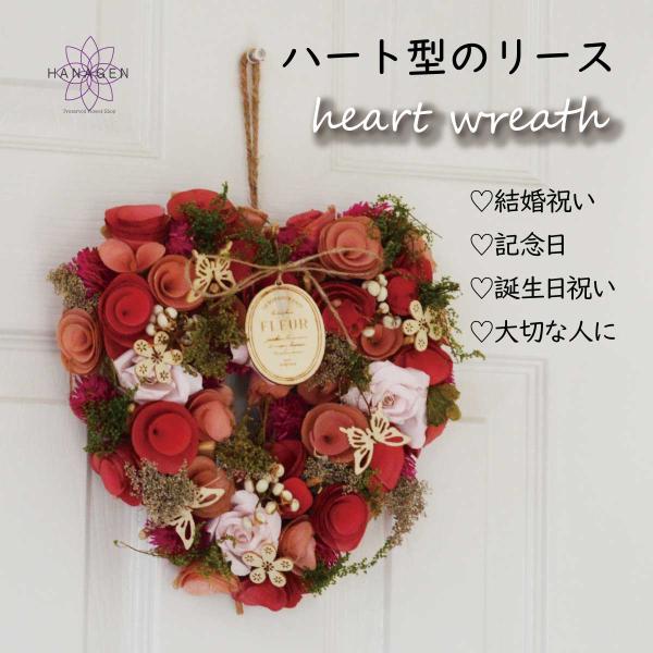 ナチュラルな天然素材のリースで明るく華やかにお部屋を彩ります。素材/天然素材（ドライフラワー、ドライグリーン、ペーパーフラワー）、発砲スチロール、プラスチック、木、プレートタグサイズ/　約　横24.5×幅24.5×厚み7.3ｃｍ（自然素材に...