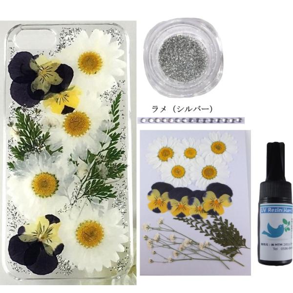 UVレジンと押し花でオリジナルのスマホケース（4.7インチ以上）の作成ができるキットです。iphoneはもちろんxperiaなどのアンドロイド携帯も可。参考デザイン付きです。押し花はデザインで使用しているお花が多めに入れてありますので、オリ...