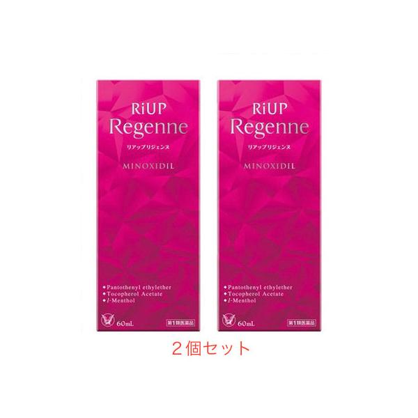 【第1類医薬品】壮年性脱毛症における発毛剤発毛成分ミノキシジル1％ ＊＊＊＊＊注意！ご確認ください＊＊＊＊＊【第1類医薬品】をご購入頂くにあたって下記の手順が必要となります。ご了承ください。≪ご注文から商品発送までの流れ≫注文（アンケート（...