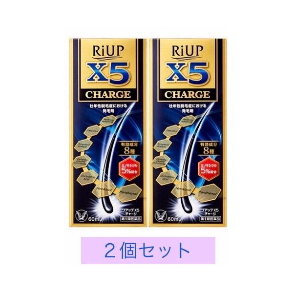【第1類医薬品】壮年性脱毛症における発毛剤発毛成分ミノキシジル5％ 含む8種の有効成分配合＊＊＊＊＊注意！ご確認ください＊＊＊＊＊【第1類医薬品】をご購入頂くにあたって下記の手順が必要となります。ご了承ください。≪ご注文から商品発送までの流...