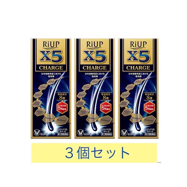 【第1類医薬品】壮年性脱毛症における発毛剤発毛成分ミノキシジル5％ 含む8種の有効成分配合＊＊＊＊＊注意！ご確認ください＊＊＊＊＊【第1類医薬品】をご購入頂くにあたって下記の手順が必要となります。ご了承ください。≪ご注文から商品発送までの流...