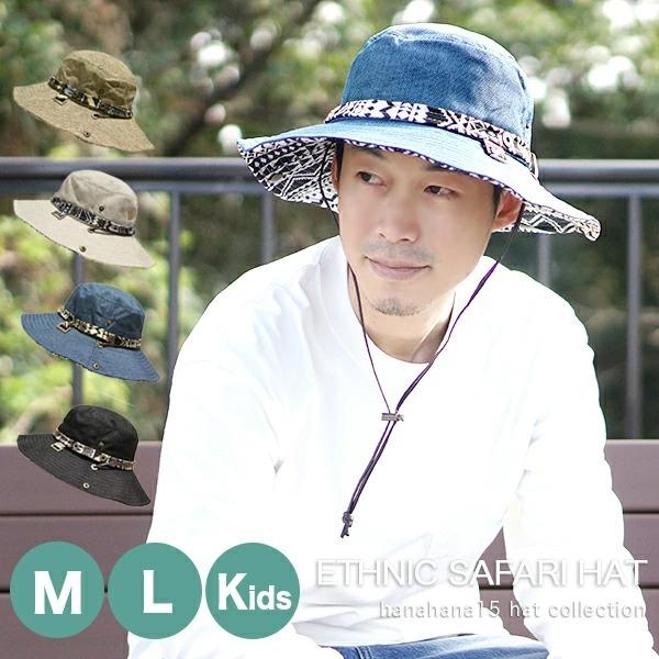商品名【Ethnic Safari Hat】キッズ・Mサイズ・Lサイズと、サイズも豊富なアドベンチャーハット。親子・友人同士でのおそろいもおススメ！夏の紫外線対策にもピッタリのつば広帽子です。紐付きなので、強い風が吹いても安心◎サイドのボタ...