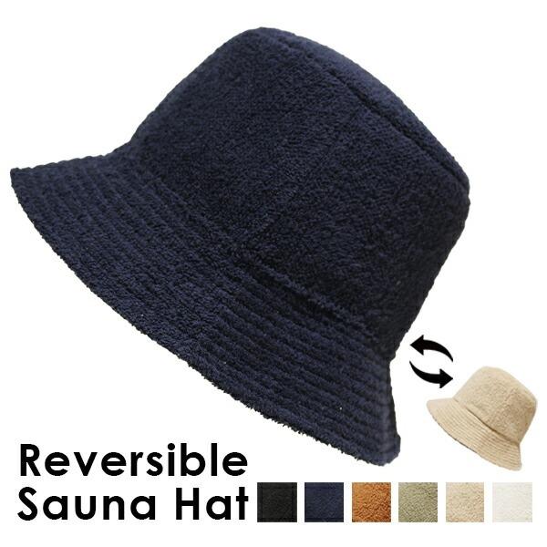 商品名【Reversible Sauna Hat】 当店オリジナル「リバーシブル・サウナハット」◎サウナの熱でダメージを受けやすい髪もしっかりと守ってくれるサウナ帽子です。バケットハットタイプでかぶりやすくオシャレなデザイン。タオル地のコッ...
