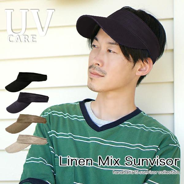 商品名【Linen Mix Sunvisor】春夏の紫外線対策にピッタリな、麻×レーヨン素材のつば広サンバイザー。後ろのマジックテープでサイズ調整も可能だから、風の強い日にも安心◎サラリと快適な素材で春夏のUVケアにおすすめ♪