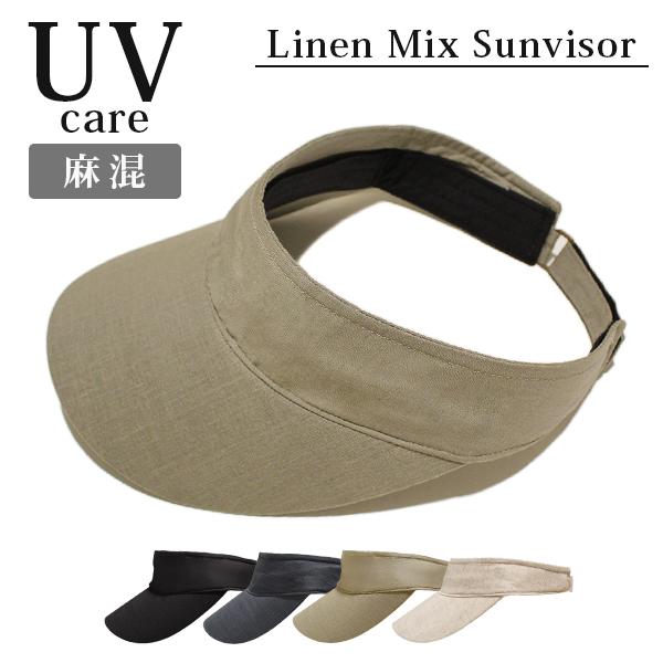商品名【Linen Mix Sunvisor】春夏の紫外線対策にピッタリな、麻×レーヨン素材のつば広サンバイザー。後ろのマジックテープでサイズ調整も可能だから、風の強い日にも安心◎サラリと快適な素材で春夏のUVケアにおすすめ♪