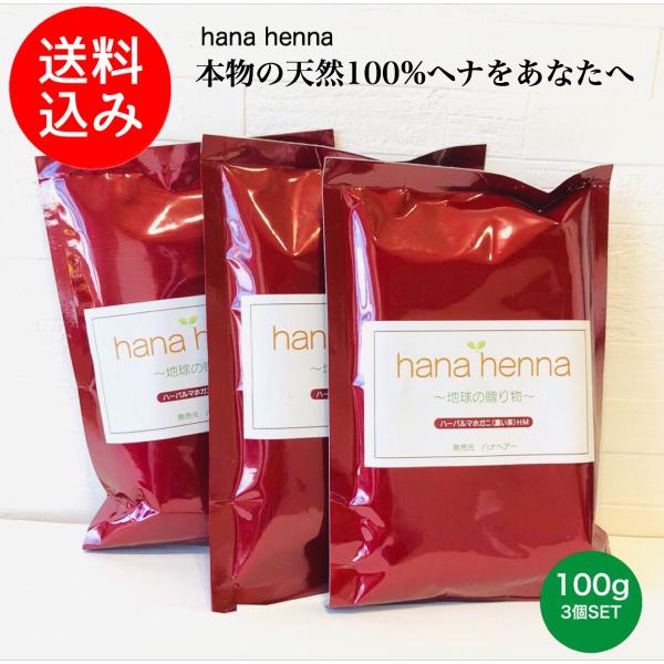 髪と頭皮にやさしい天然100％のヘナ染め「ハナヘナ」白髪を自然にカバーしながら、髪にハリ・コシ・艶を与えるトリートメント効果を兼ね備えています。化学染料や添加物を一切使用していないため、敏感肌の方や自然派志向の方にも安心。ハナヘナで染めるた...