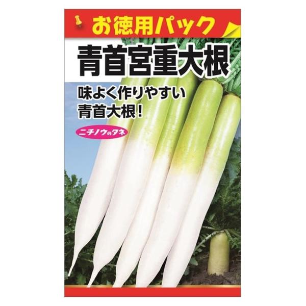 ●品種の特徴学名：Raphanus sativus var. hortensis　アブラナ科　ダイコン属別名：スズシロ、オオネ花色・大きさ・花形：白または淡い紫色・（2cm位）・小さな花が集まって咲く最終樹高：地植え：m　鉢植え：m　（一年...