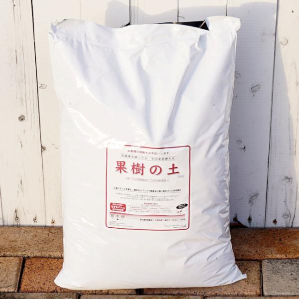 苗木を買っていただいたお客様に果樹を元気に育てていただきたい・・・土のメーカーさんと肥料のメーカーさん、みんなでひとつのチームになって果樹の物語を描いてきました。こだわりの苗木を、こだわりの土とこだわりの肥料で育てる。そんな苗木から収穫でき...
