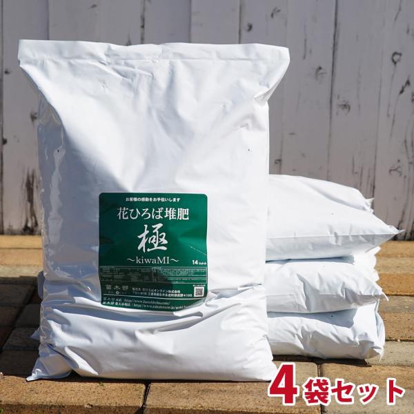 大切なお庭だからこそ、キチンとした土を使う。サラブレッドの馬糞と杉のウッドチップを熟成発酵させた最高級堆肥が完成！もちろん、プロの生産者も愛用している堆肥です。有機成分用土特有のイヤな臭いもなく、肥料あたりの心配もありません。土の中で速やか...