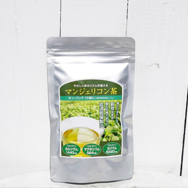 ●品種の特徴マンジェリコンと言って「非耐寒性多年草 (一年草扱い)」のブラジル原産のシソ科バジルの仲間です。このマンジェリコン最大の魅力が「葉っぱ」です。この葉っぱ、実は「薬草」としても注目されており、葉っぱに豊富なミネラルが含まれているの...