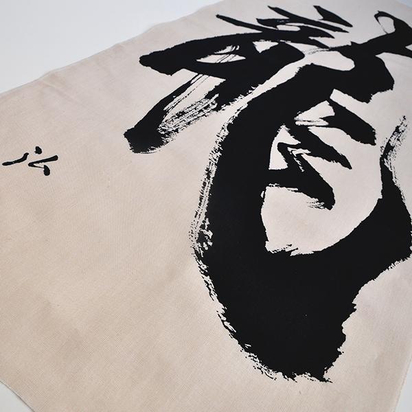 なめらかで上質な肌触りの別岡の生地を使用し「京友禅浸透染」という技法で染ています。その技法の特長は、発色性に優れ精緻な絵柄の輪郭も鮮明に染めることができ、色落ちしにくく生地の裏側まで十分に染料を浸透させることができます。日用品としてはもちろ...