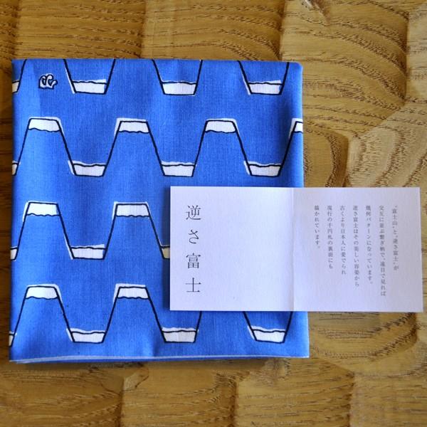 お弁当を包んだり、ひざ掛けに使ったり、扱い易いコンパクトサイズのファブリックです。薄手の目の細かい綿生地を使用していますので、畳むとコンパクトになり、旅先でも重宝します。京友禅浸透染で裏面までじゅうぶんに染料を浸透させています。＜京友禅浸透...