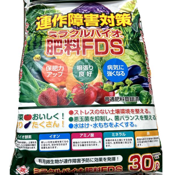 【発売日：2021年03月20日】2年目の畑にも活力を！ふかふかで病気に強いストレスのない土壌環境をつくり、野菜を美味しく実りをたくさんに！！野菜やバラ、果樹、植木、花木の連作障害対策にも！製造充填時容量：30Ｌ　用途：土壌改良、元肥原料：...