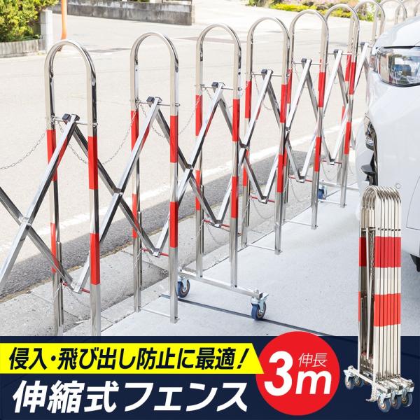 -商品説明-【材質】ステンレス製で耐腐食性が高く、程よい光沢と輝きを放ちます。暑い日差しの中や雨天でも使用でき、色あせたり錆びたりせず、耐紫外線性と耐候性を持ち合わせています。また、触った時の滑らかな質感が特徴です。【デザイン】赤いフィルム...