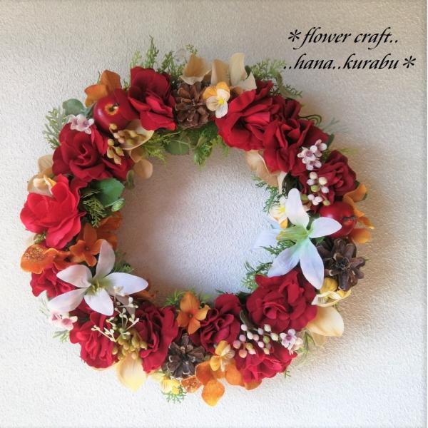 赤のベルベットのバラをオレンジのアジサイと合わせてボリュームのある華やかな作品になりました。お好きなところへ飾ってすてきな空間をお楽しみください。丁寧に楽しみながら作ってみました。気に入っていただければうれしいです。裏側に壁掛け用の輪をワイ...