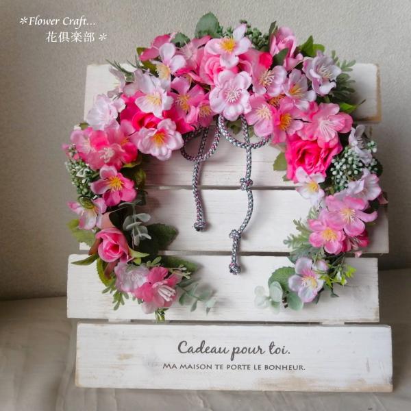 ー・ー・ー・ー・ー・ー・ー・ー・ー　FlowerClaft 花倶楽部の作品を         ご覧頂きありがとうございます。ー・ー・ー・ー・ー・ー・ー・ー・ー…お祝いにも花倶楽部のお花を…ずっときれいに咲いているアーティフィシャルフラワー(...