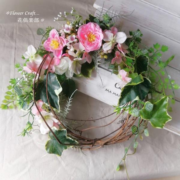 ー・ー・ー・ー・ー・ー・ー・ー・ー　FlowerClaft 花倶楽部の作品を         ご覧頂きありがとうございます。ー・ー・ー・ー・ー・ー・ー・ー・ー…お祝いにも花倶楽部のお花を…ずっときれいに咲いているアーティフィシャルフラワー(...