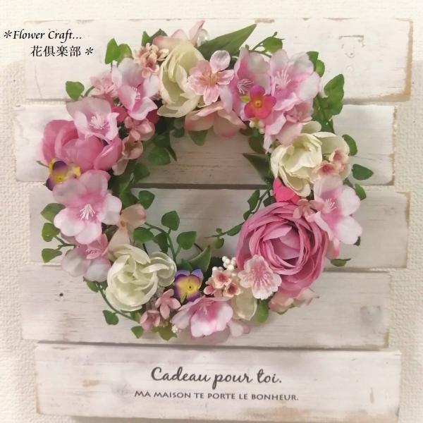 ー・ー・ー・ー・ー・ー・ー・ー・ー　FlowerClaft 花倶楽部の作品を         ご覧頂きありがとうございます。ー・ー・ー・ー・ー・ー・ー・ー・ー…お祝いにも花倶楽部のお花を…ずっときれいに咲いているアーティフィシャルフラワー(...