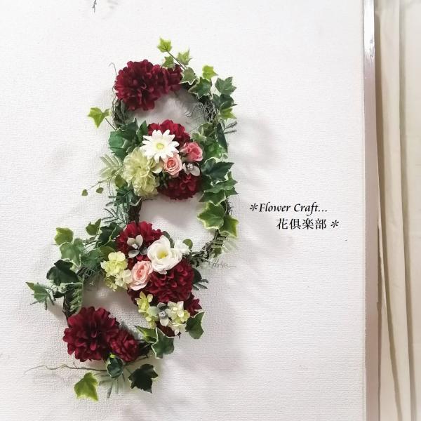 ー・ー・ー・ー・ー・ー・ー・ー・ー　FlowerClaft 花倶楽部の作品を         ご覧頂きありがとうございます。ー・ー・ー・ー・ー・ー・ー・ー・ー…お祝いにも花倶楽部のお花を…ずっときれいに咲いているアーティフィシャルフラワー(...