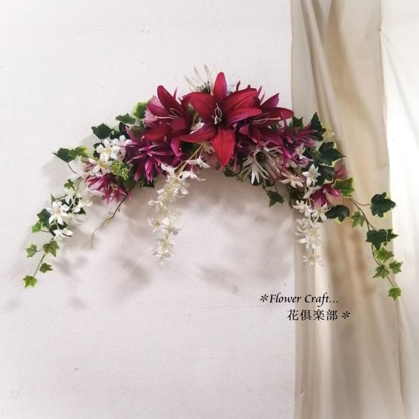 ー・ー・ー・ー・ー・ー・ー・ー・ー　FlowerClaft 花倶楽部の作品を         ご覧頂きありがとうございます。ー・ー・ー・ー・ー・ー・ー・ー・ー…お祝いにも花倶楽部のお花を…ずっときれいに咲いているアーティフィシャルフラワー(...