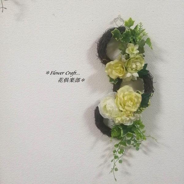 ー・ー・ー・ー・ー・ー・ー・ー・ー　FlowerClaft 花倶楽部の作品を         ご覧頂きありがとうございます。ー・ー・ー・ー・ー・ー・ー・ー・ー…お祝いにも花倶楽部のお品を…ずっときれいなアーティフィシャルフラワー(造花)の壁...