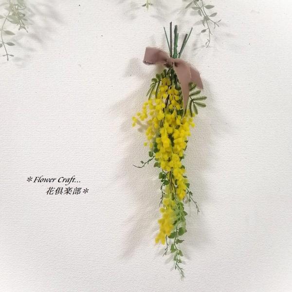 ー・ー・ー・ー・ー・ー・ー・ー・ー　FlowerClaft 花倶楽部の作品を         ご覧頂きありがとうございます。ー・ー・ー・ー・ー・ー・ー・ー・ー…お祝いにも花倶楽部のお品を…ずっときれいなアーティフィシャルフラワー(造花)の壁...