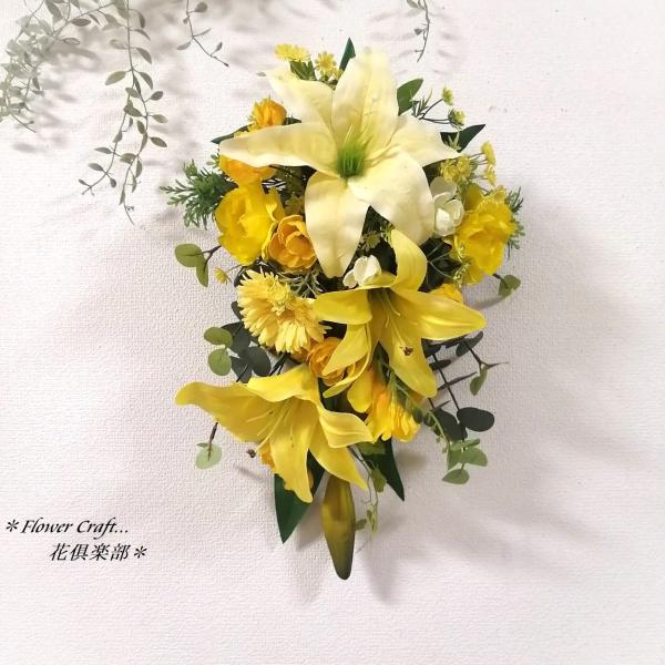 ー・ー・ー・ー・ー・ー・ー・ー・ー　FlowerClaft 花倶楽部の作品を         ご覧頂きありがとうございます。ー・ー・ー・ー・ー・ー・ー・ー・ー…お祝いにも花倶楽部のお品を…ずっときれいなアーティフィシャルフラワー(造花)の壁...