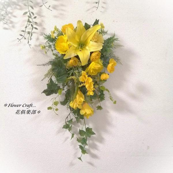 ー・ー・ー・ー・ー・ー・ー・ー・ー　FlowerClaft 花倶楽部の作品を         ご覧頂きありがとうございます。ー・ー・ー・ー・ー・ー・ー・ー・ー…お祝いにも花倶楽部のお品を…ずっときれいなアーティフィシャルフラワー(造花)の壁...