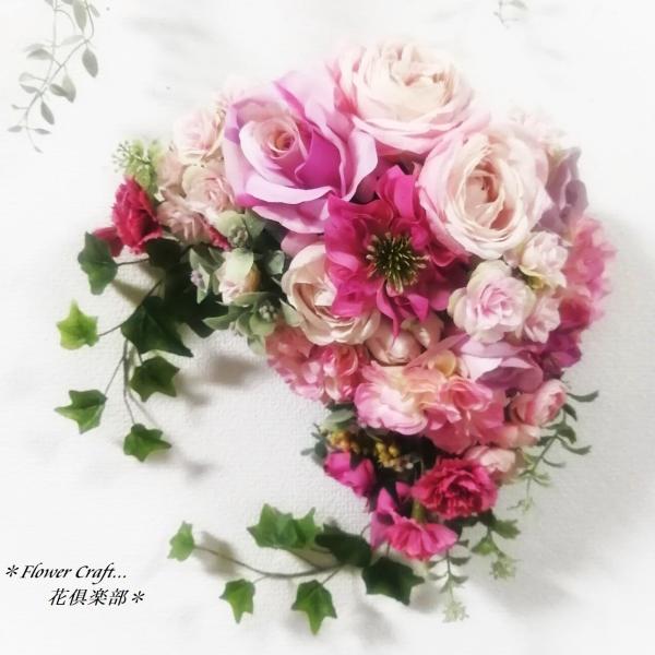 ー・ー・ー・ー・ー・ー・ー・ー・ー　FlowerClaft 花倶楽部の作品を         ご覧頂きありがとうございます。ー・ー・ー・ー・ー・ー・ー・ー・ー…お祝いにも花倶楽部のお品を…ずっときれいなアーティフィシャルフラワー(造花)の壁...